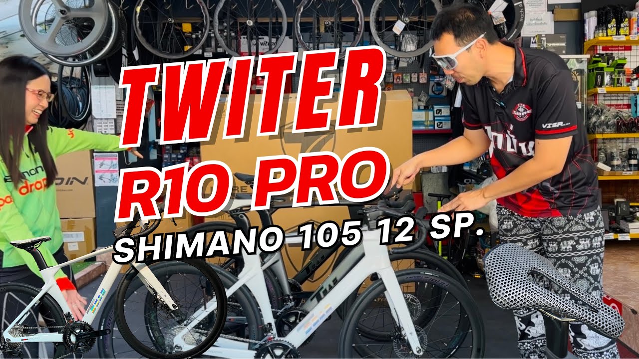 รีวิว TWITTER R10 PRO (SHIMANO 105 12Sp.) สเปกจัดเต็ม ต้อนรับปีใหม่ ...
