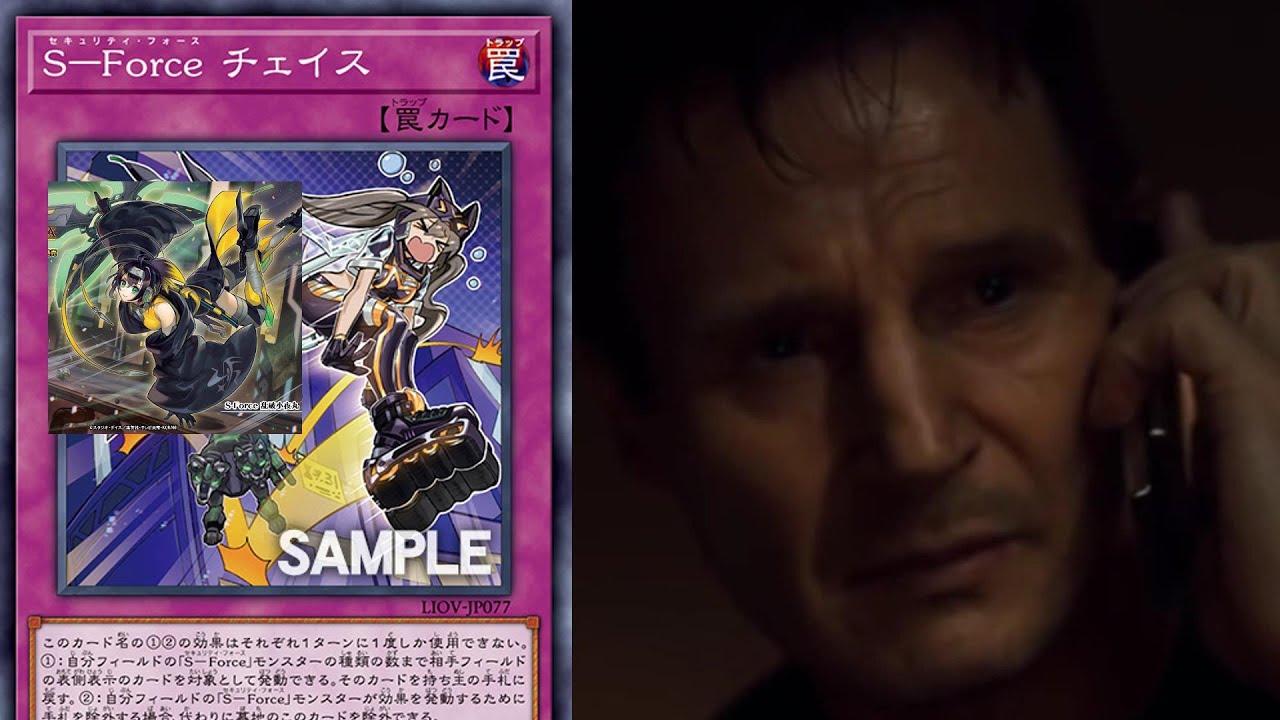 Security Force Chase, for Chiyomaru... - YouTube