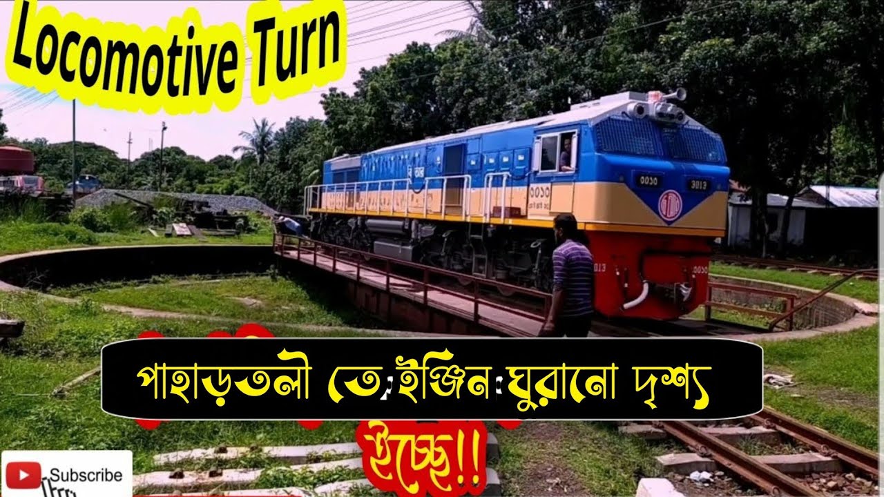 Locomotive Turn | How to turn a Train locomotive? Rail Engine turn in ...