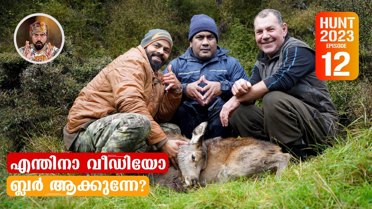 WHY BLURRING HUNTING VIDEOS/ COST FOR HUNTING/HUNTING EPISODE 12 ...