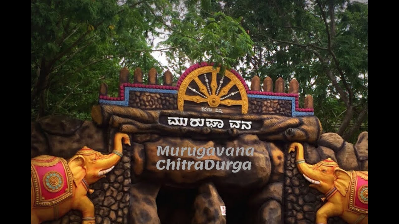 Muruga Mata Vana Chitradurga Karnataka Tourism - YouTube