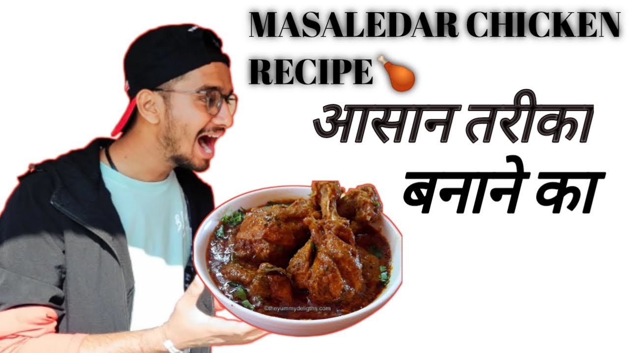 HOW TO MAKE SPICY CHICKEN RECIPE | The Arya Show | Abhishek Arya - YouTube