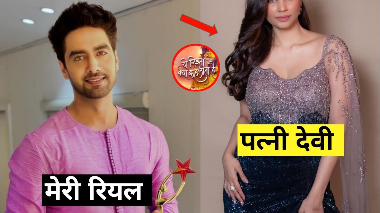 Serial Ye Rishta Kya Kahlata Hai Actor Arman Real Life Wife | Rohit ...