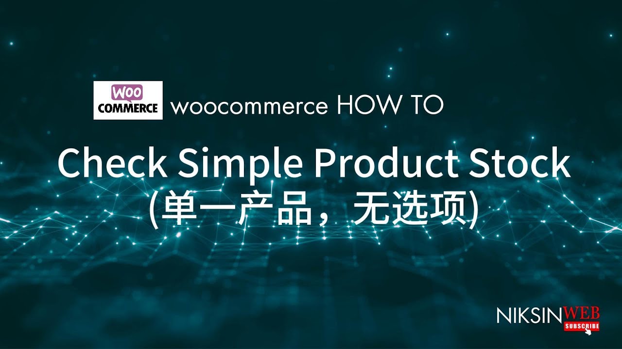 Check Simple Product Stock |检查无选项库存 - YouTube