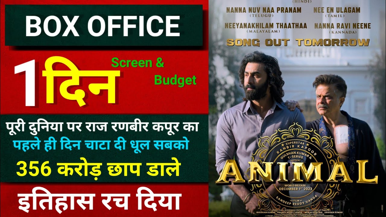 Animal box office collection, ranbir kapoor, Anil Kapoor, boby, Animal ...