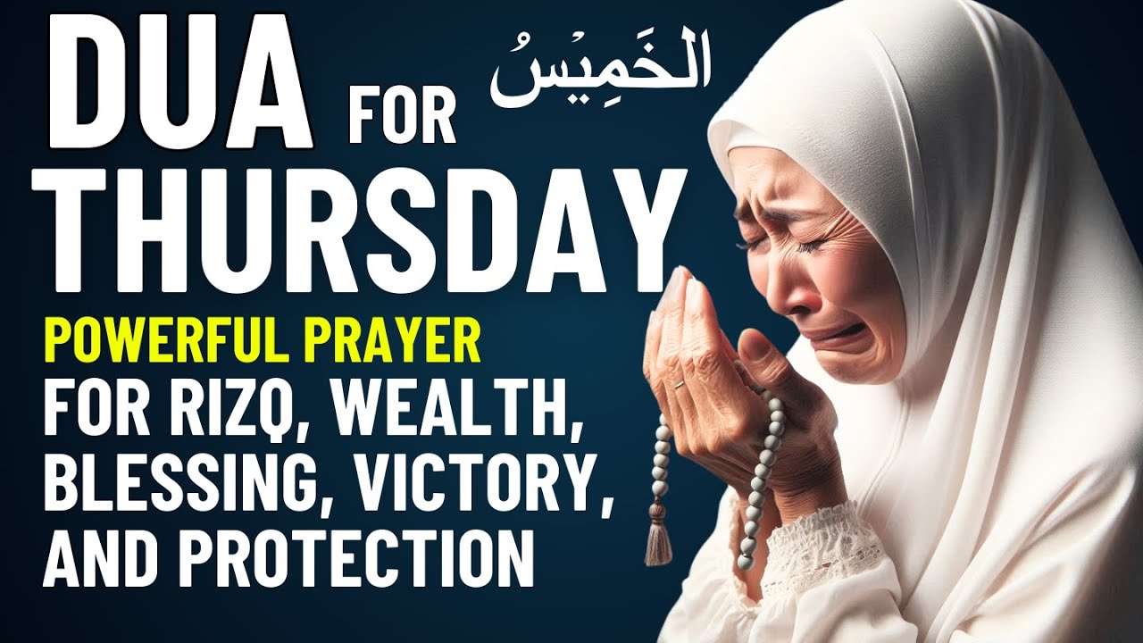 THURSDAY DUA | for Rizq, Wealth, Blessing, Victory, Protection, and ...