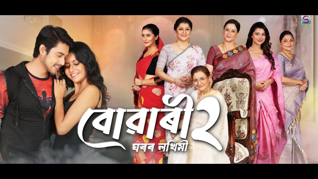 BUWARI 2 || EPISODE 31 || SPONDON TV - YouTube