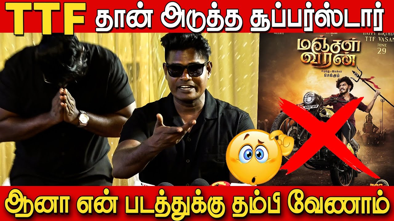 அய்யா சாமி போதும் இதோட விட்ருங்க 😱🔥 | Manjal Veeran Director Chellam ...