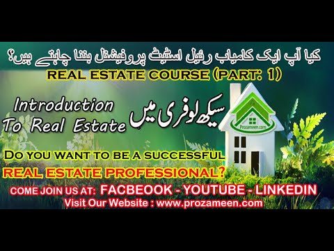 Introduction to Real Estate || Real Estate Course || Real Estate ...