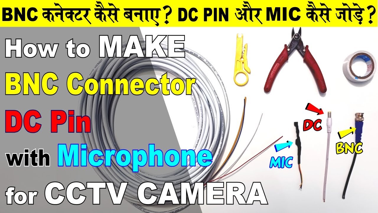 bnc connector installation for cctv ? cctv mic connection diagram | dc ...