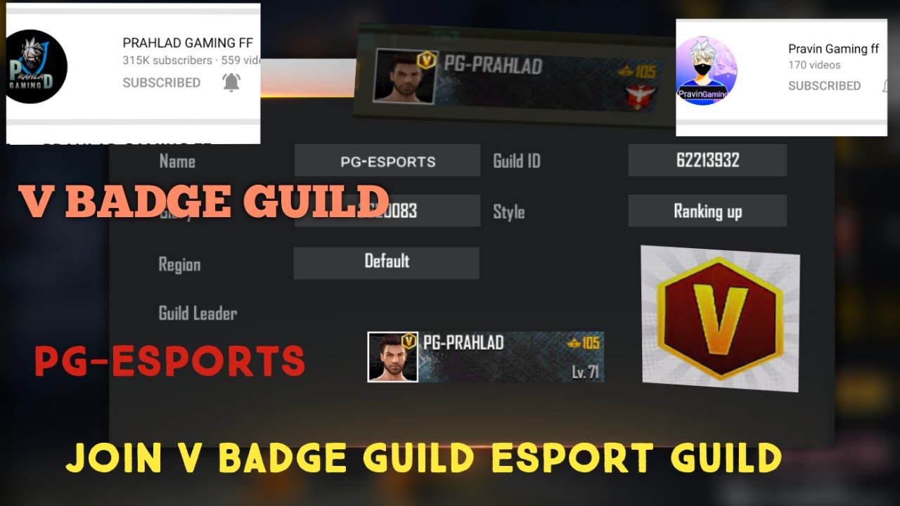 How To Join V Badge Youtuber Guild |HOW TO JOIN PRAHLAD GAMING GUILD ...