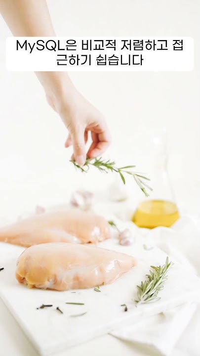 오라클 Oracle Mysql 비교 장단점 Sql독학 Sql강좌 Sql강의 Oracle 나는문제없어 비전공sql Youtube