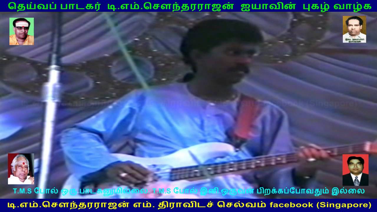 T M SOUNDERARAJAN AND TMS BALRAJ AND TMS SELVAKUMAR IN SOUTH AFRICA ...