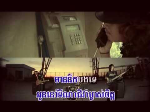 Nirk Oun - Piseth - YouTube