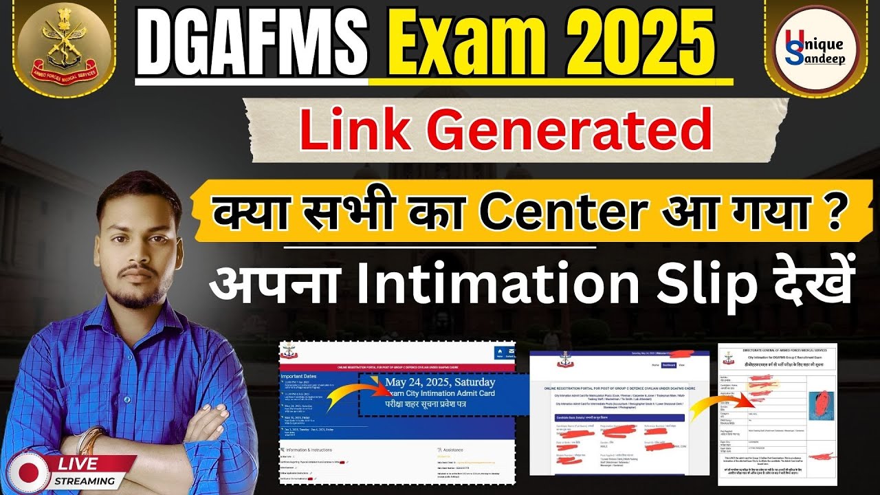 Link Activated dgafms exam city check kese kare 2025 // dgafms admit ...