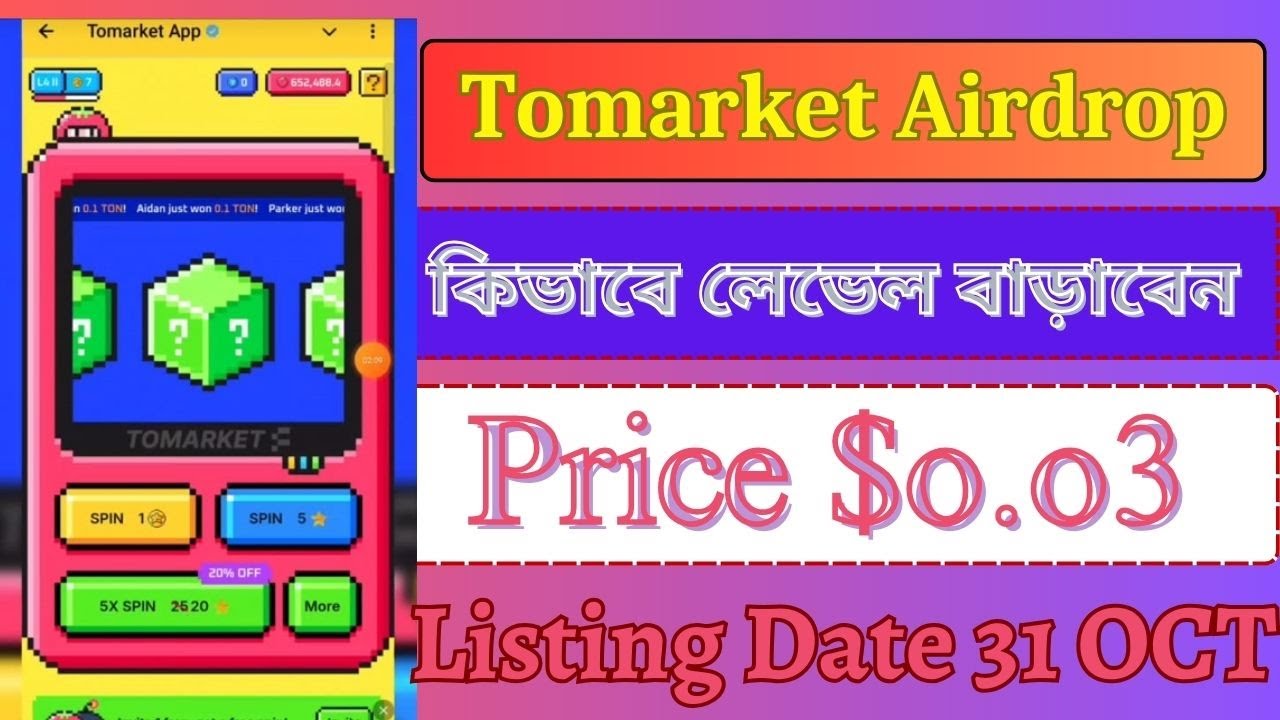How to Level Up in Tomarket Before the October 31st Airdrop! - YouTube