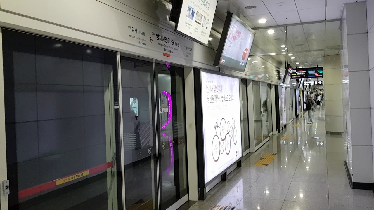 Dx line 신분당선 강남행 진입 - YouTube