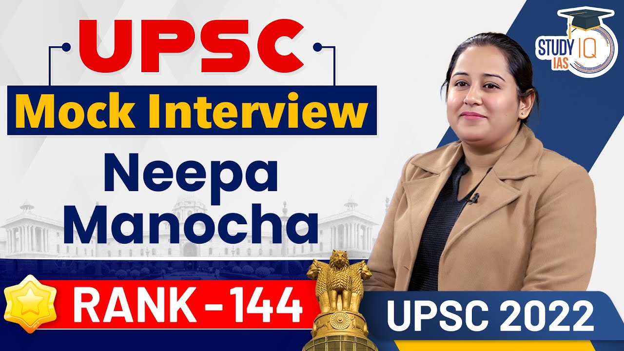 Neepa Manocha (Rank 144) IAS Mock Interview | UPSC 2022 | IAS Rank ...