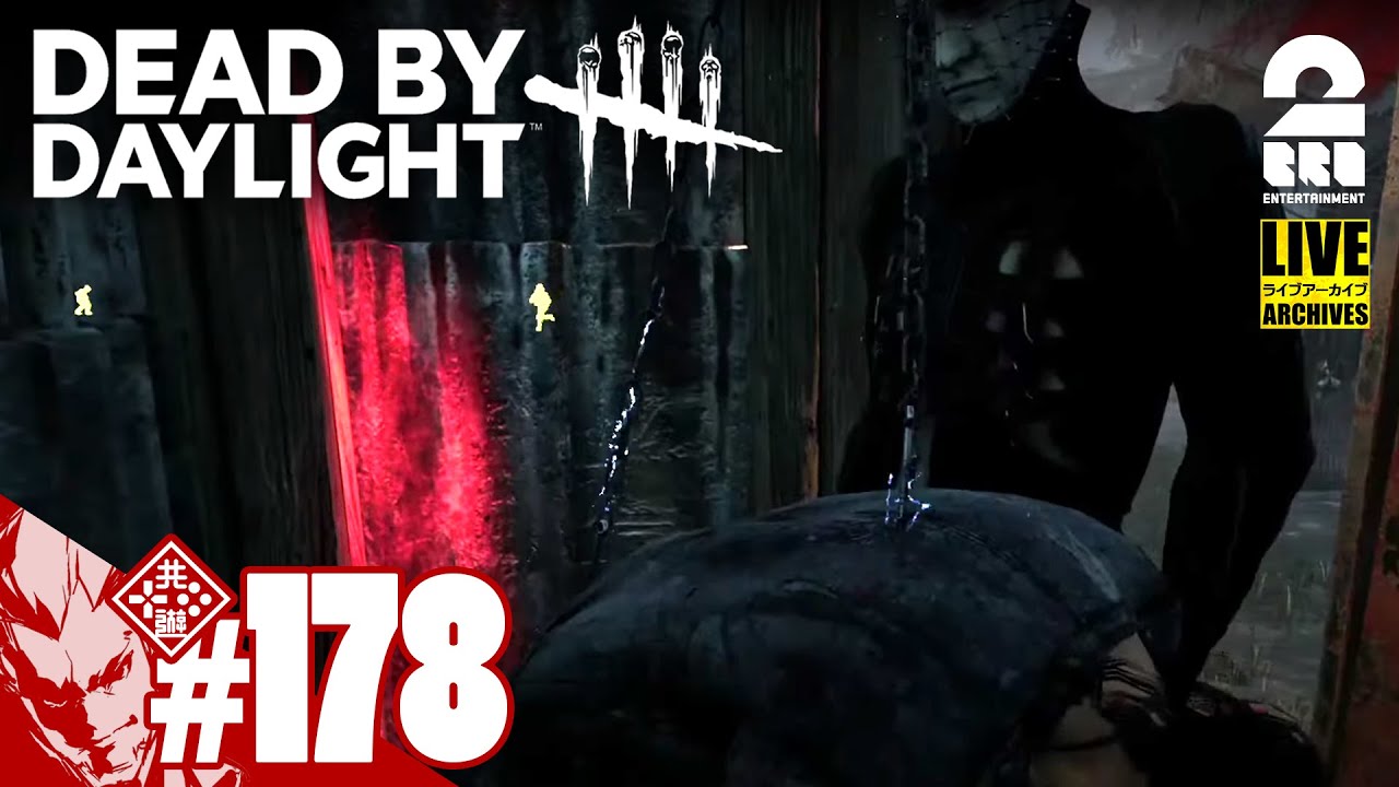 #178【サバイバー】弟者の「デッドバイデイライト（DbD）」【2BRO.】 - YouTube