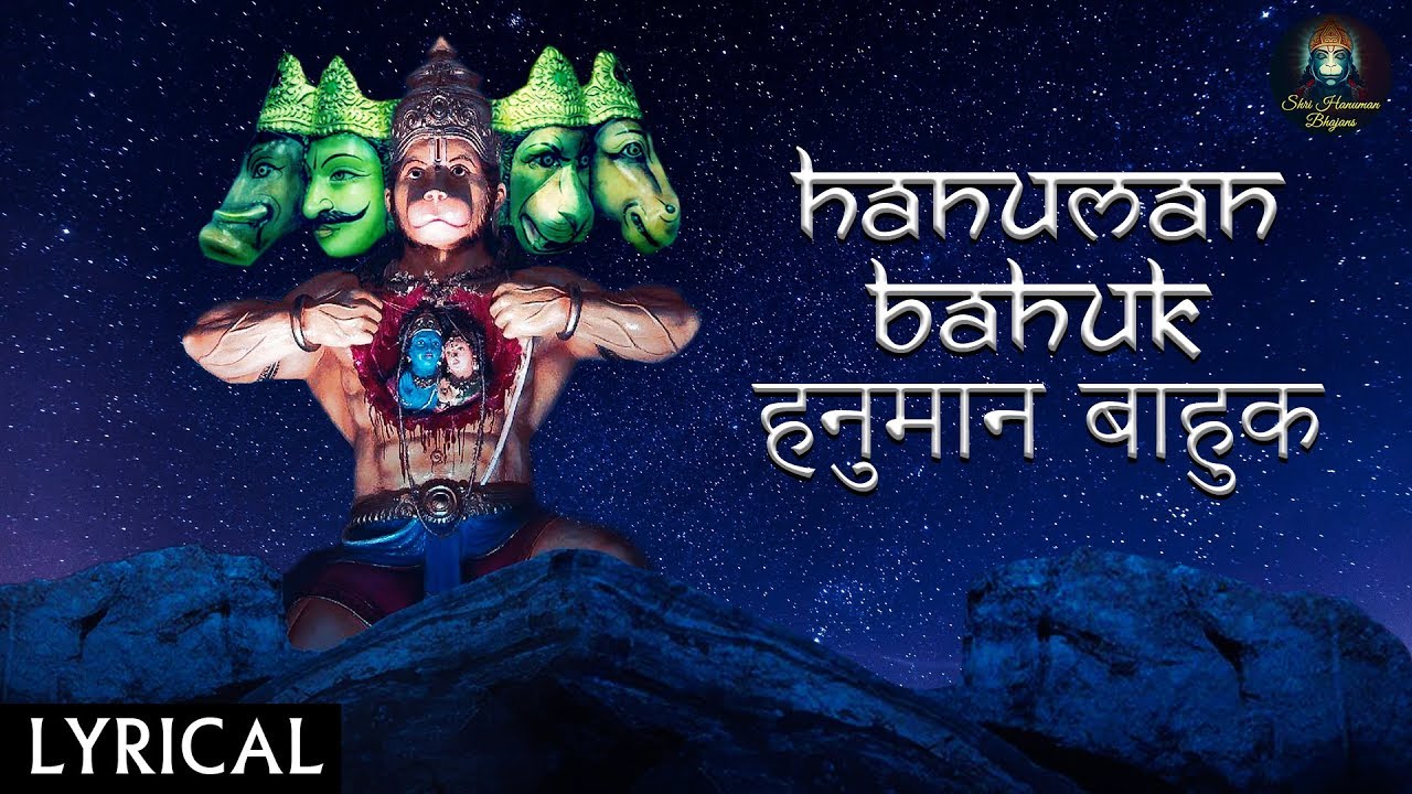 Listen to Hanuman Bahuk on Saturday and Tuesday to remove obstacles and ...