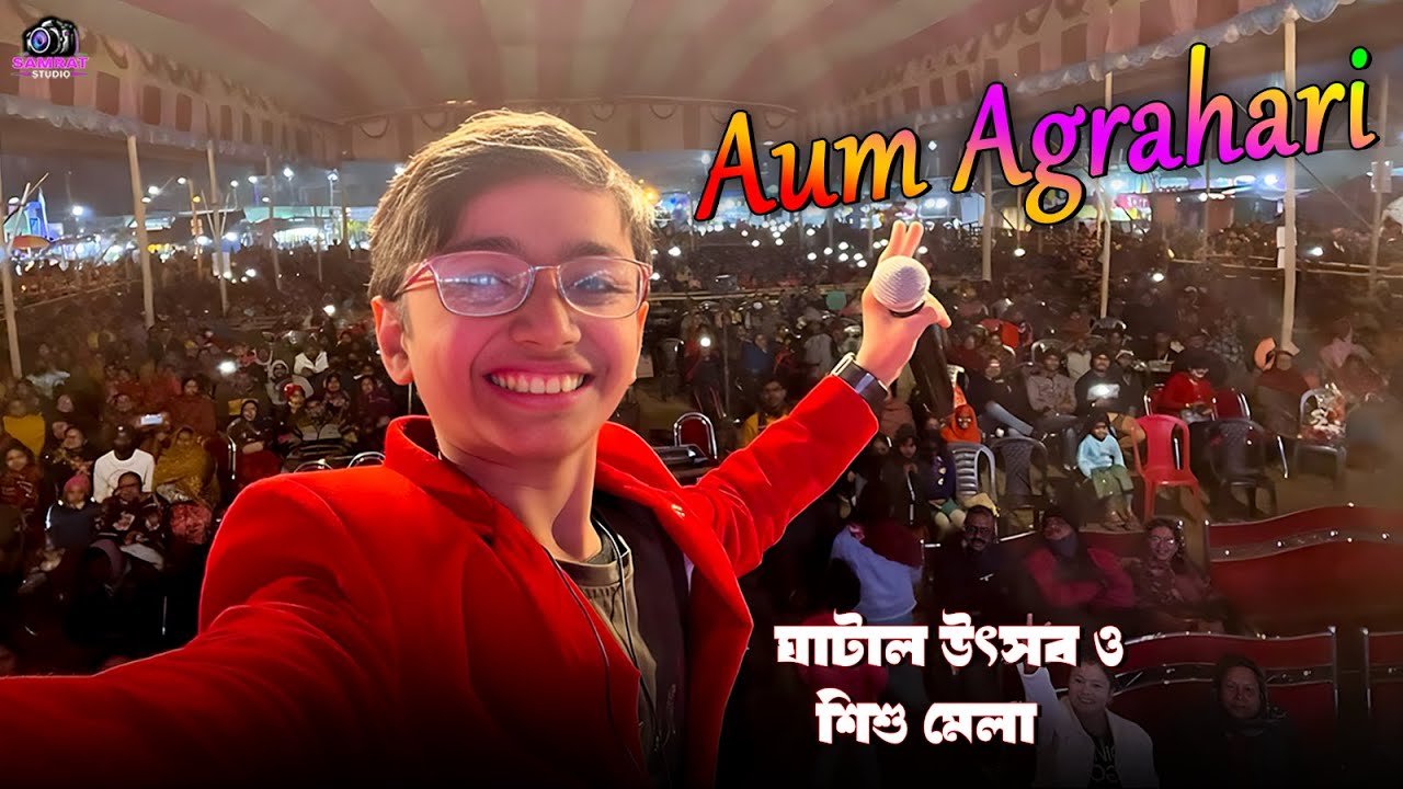 Ghatal Sisu Mela - Aum Agrahari - live stage performance - YouTube