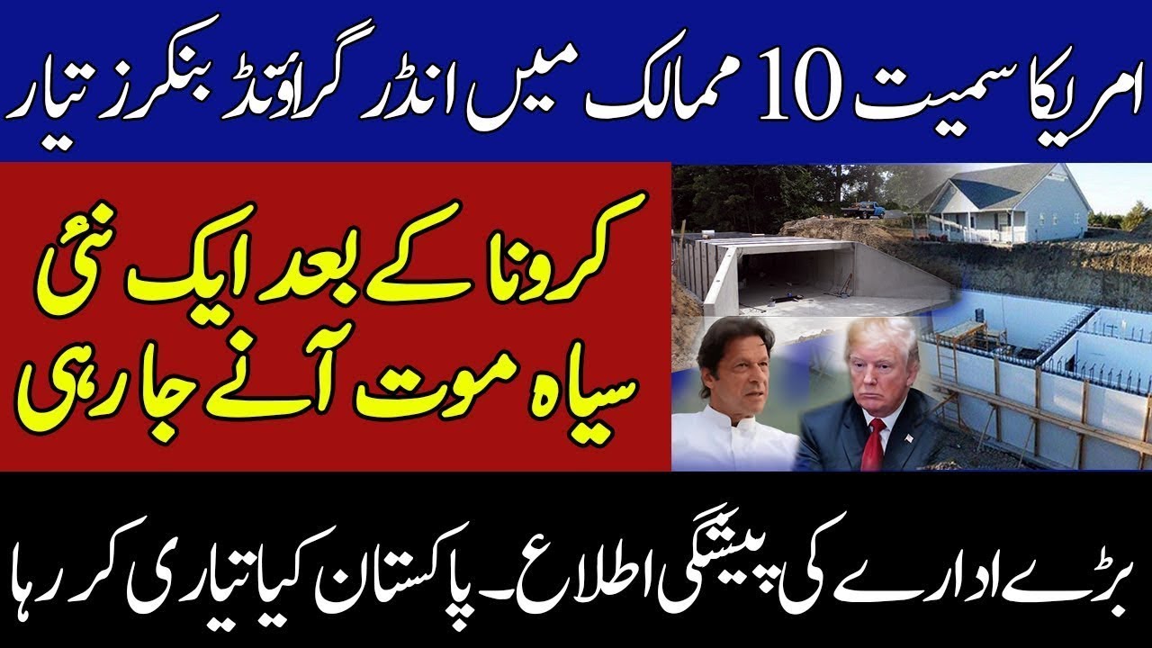 Riast E Pakistan Should Take Immediate Move After 10 Develop Countries ...