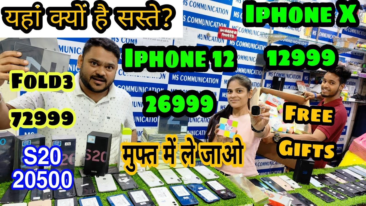 IPHONE 12 CHEAPEST PRICE / 5G MOBILE DEALS / IPHONEX-12999/FOLD THREE ...