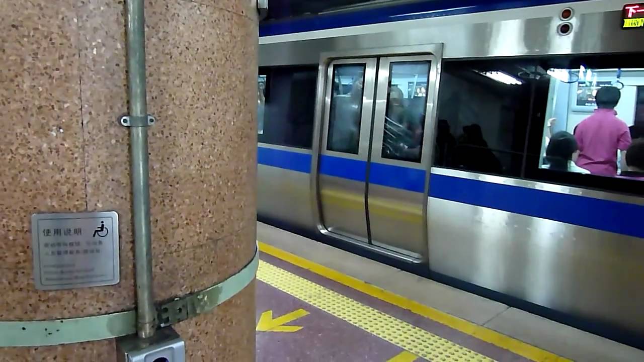 Beijing Subway: Line 2 Beijing Zhan - YouTube