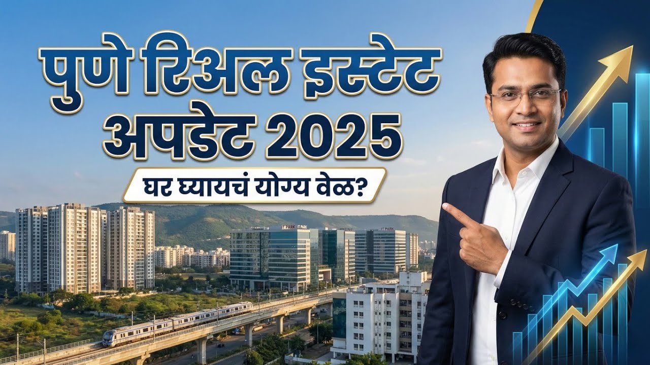 Pune Real Estate Market Update 2025 | Pune West Property Prices ...