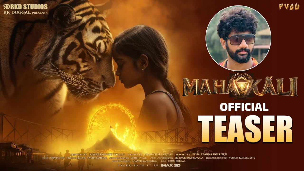 Mahakali Teaser | Prasanth Varma | #PVCU3 | Mahakali Prasanth Varma ...