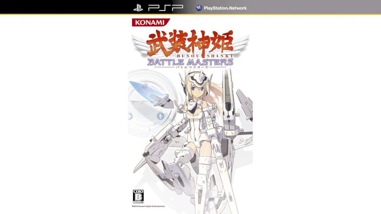 PSP - Busou Shinki: Battle Masters 'Title & Intro' - YouTube
