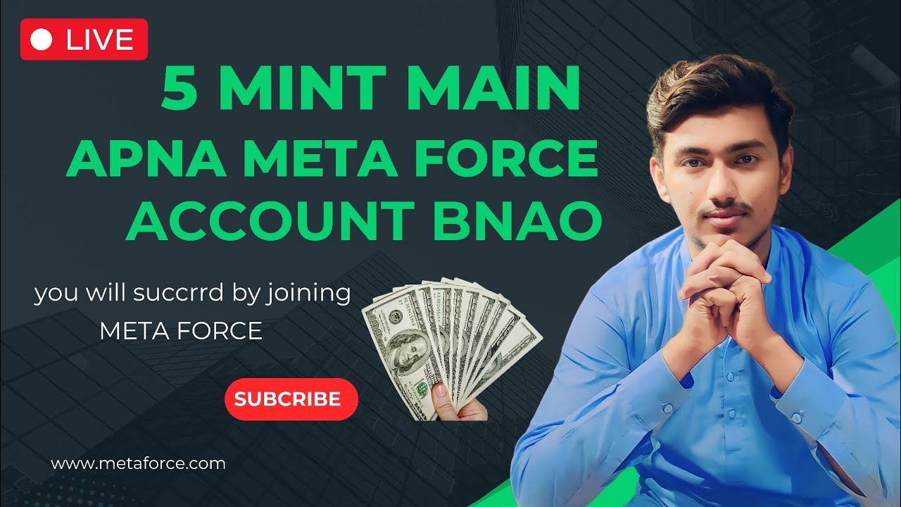 how to activate level Meta-Force upgrade level complete video #linkcopy ...