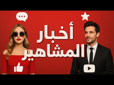 بدأت قناة "Fatma Samir" بثًا مباشرًا - YouTube