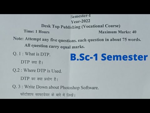 BSc 1st Semester DTP Question Paper 2022 - YouTube