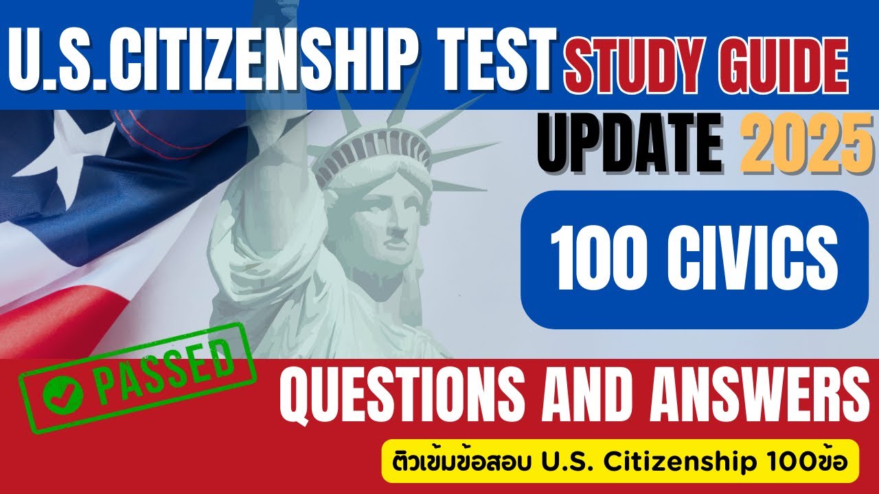 U.S. Citizenship Test Study Guide 2025 |USCIS 100Civics Q&A - YouTube