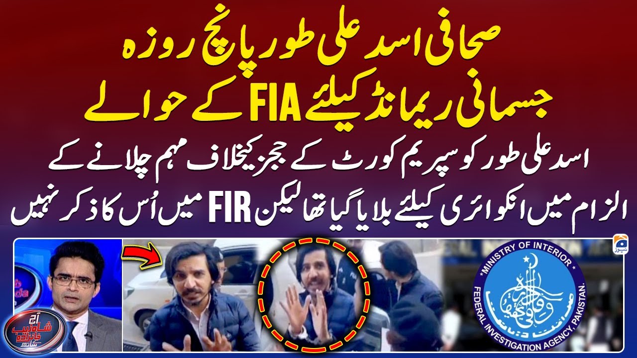 Journalist Asad Ali Toor was handed over to FIA on five-day physical ...