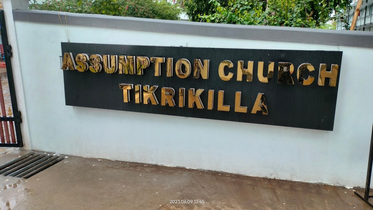 Tikrikilla Catholic Community, Diocese of Tura, Meghalaya - 9 June 2023 ...
