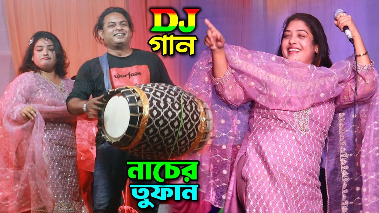 তাসলিমা সরকার বিয়ে বাড়িতে অস্থির নাচে গানে ঝড় তুললো। বিয়ের গীত Dj ...