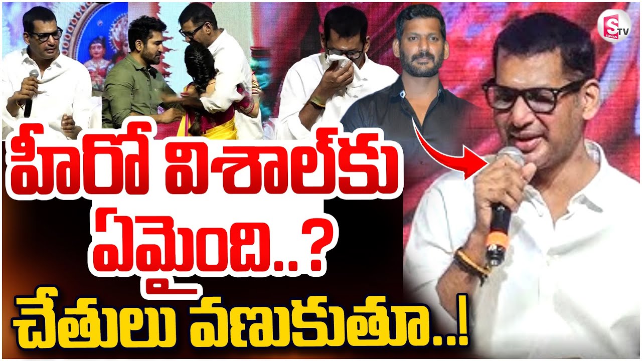 Hero Vishal Health Condition | Actor Vishal latest | Madha Gaja Raj | # ...