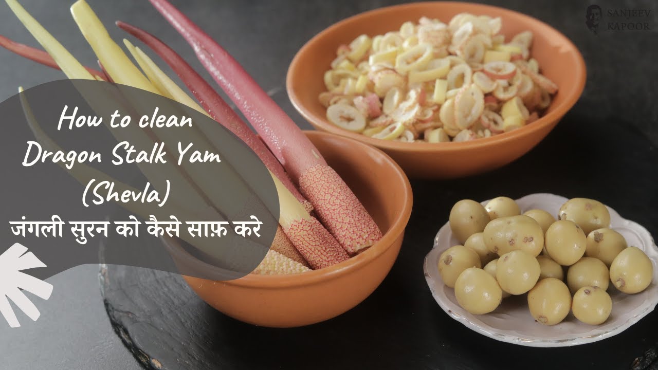 How to Clean Dragon Stalk Yam (Shevla) | जंगली सुरन को कैसे साफ़ करे ...