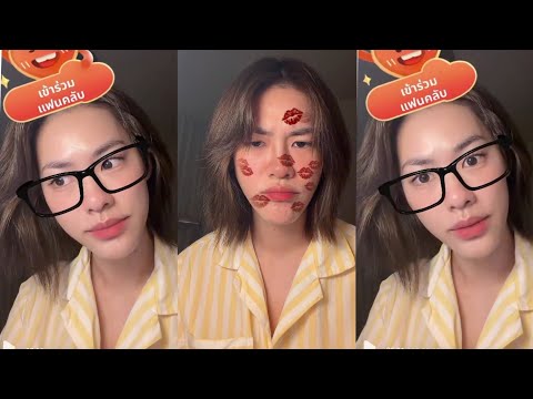 251229 Emi Full Live TikTok #emiamily