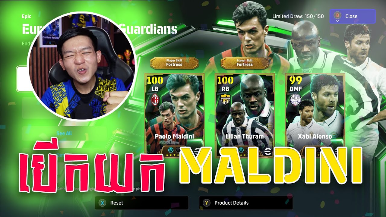 លេងឈុតធំហើយលើកនេះតាមយក Maldini - YouTube