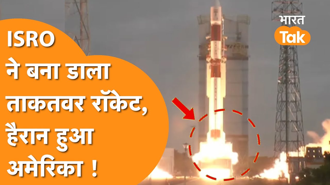 ISRO का Next Generation Launch Vehiclevs ने छुड़ाए NASA के पसीने? ISRO ...