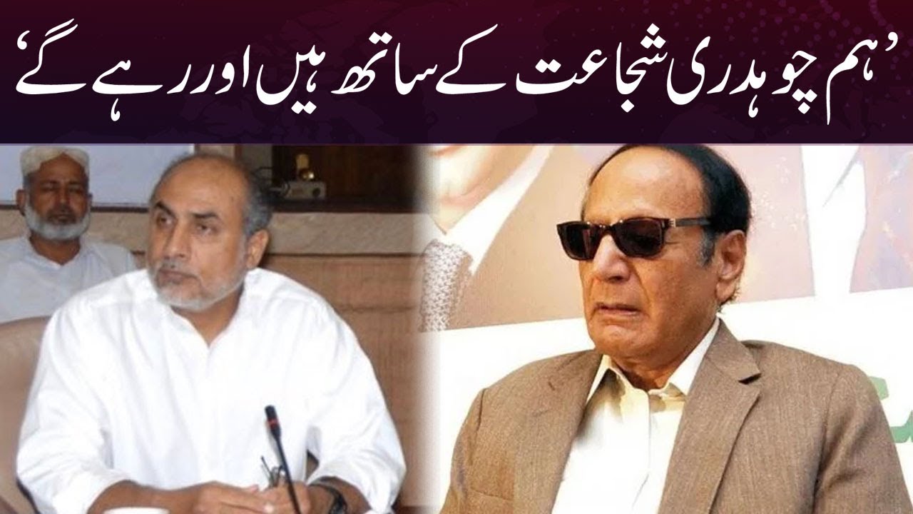 Hum Ch Shujaat Ke Sath Hain Aur Rahe Gay, Khalid Magsi | Capital TV ...