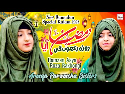 Areeqa Parweesha Sisters   Ramzan Aaya Roza Rakhongi   YOUTUBE