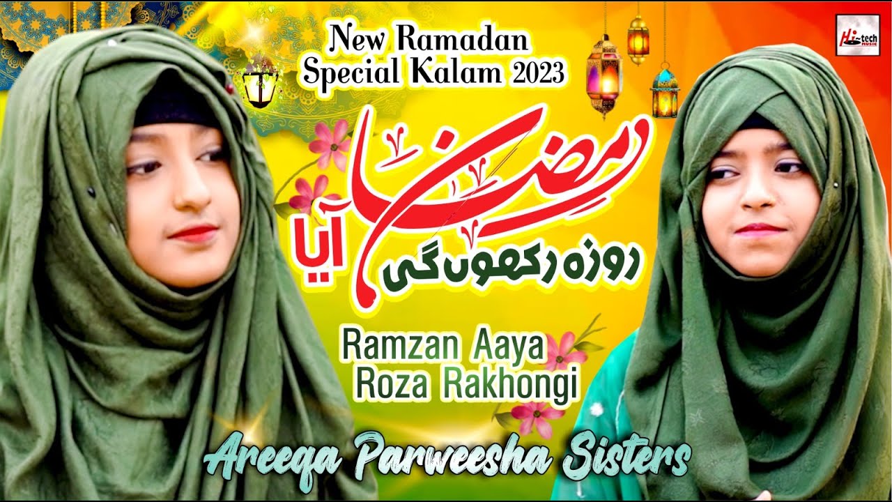 Areeqa Parweesha Sisters Ramzan Aaya Roza Rakhongi YOUTUBE - YouTube