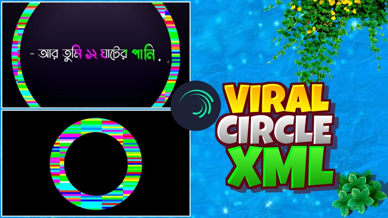Alight Motion Text Tutorial | Text Animation | Circle XML XML | | Rashed GFX - YouTube