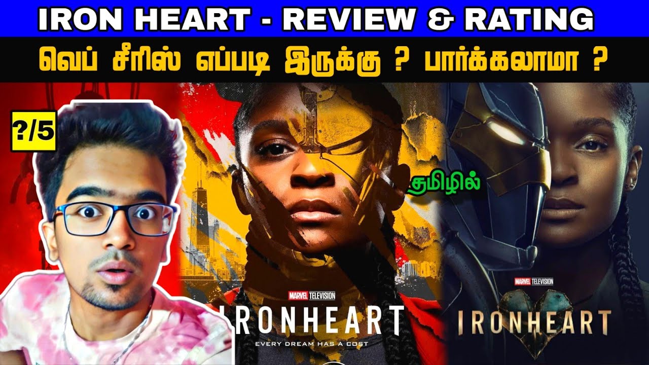 IRON HEART (2025) Series Review | IRON HEART Review Tamil | IRON HEART ...