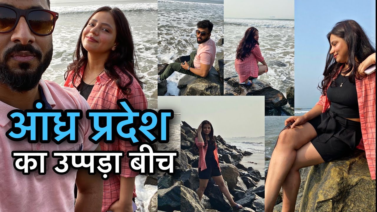 Uppada Beach Andhra Pradesh 😳😳| Vishakhapatnam | Kakinada Beaches | The ...