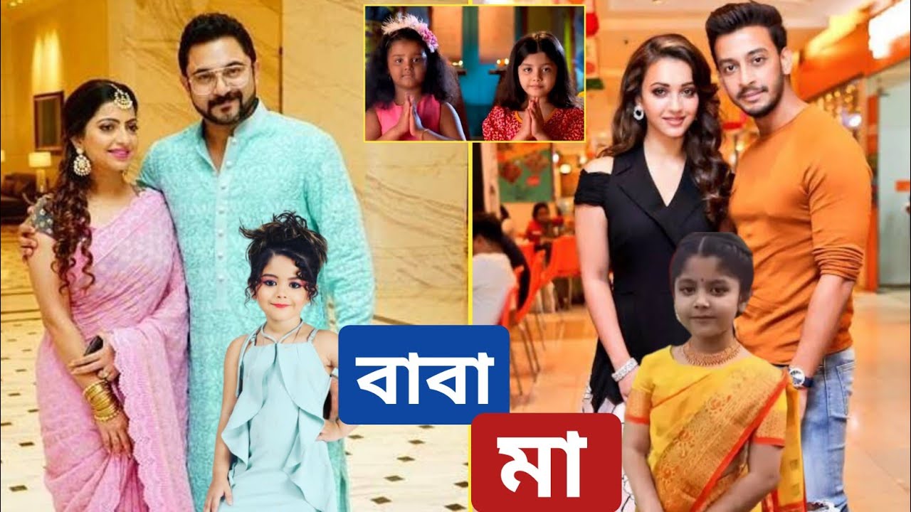 💥অনুরাগের ছোঁয়া ধারাবাহিকের সোনা ও রুপার আসল পরিচয় | Anurager chowa ...